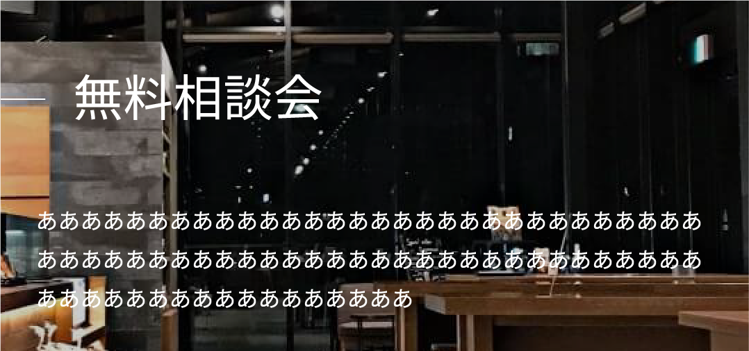 AGILE MIND | "柔軟な発想" で "地主の問題解決" に取り組む不動産会社です。